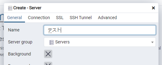 Docker Pgadminを導入してpostgresqlをguiで管理する