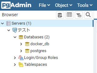 Docker pgAdminを導入してPostgreSQLをGUIで管理する